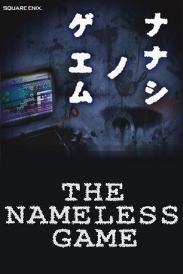 Grid for Nanashi No Game / Nameless Game by BDrake - SteamGridDB