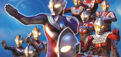 Ultraman Fighting Evolution 3 - SteamGridDB