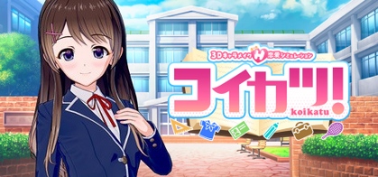 Grid for コイカツ / Koikatsu Party by ASDFGVerde - SteamGridDB