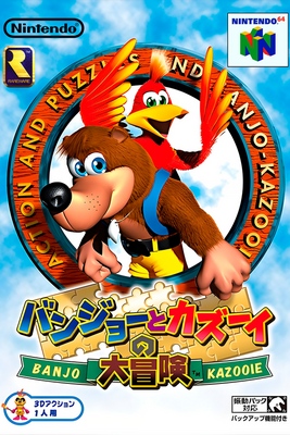 Banjo Threeie Gamecube