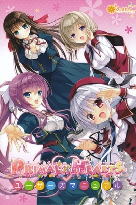 PRIMAL HEARTS - SteamGridDB