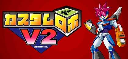 Grid for Custom Robo V2 by NightSkye - SteamGridDB