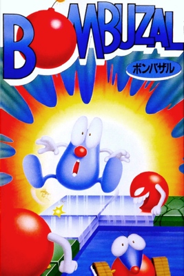 Grid for Bombuzal by TerrorK - SteamGridDB