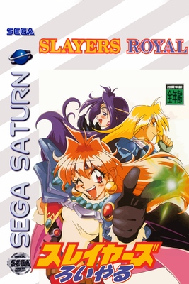 Grid for Slayers Royal by metastigma - SteamGridDB