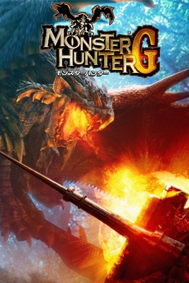 Grid for Monster Hunter G by Rookie - SteamGridDB