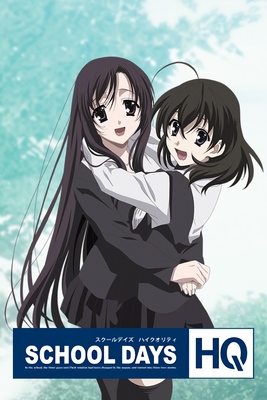 School Days - SteamGridDB