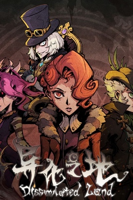 Grid for Dissimilated Land by SrMilagro - SteamGridDB