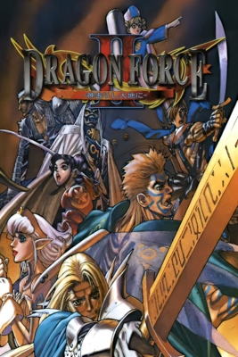 Grid for Dragon Force II: Kamisarishi Daichi ni by SaltyG - SteamGridDB