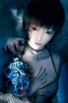 Grid for Fatal Frame III / Project Zero III: The Tormented by PontonFSD - SteamGridDB