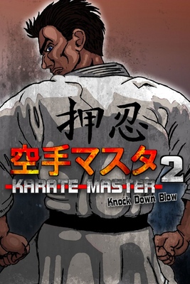 Grid for Karate Master 2 Knock Down Blow by Kinsie - SteamGridDB