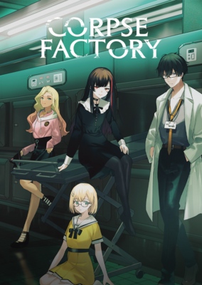 CORPSE FACTORY - SteamGridDB