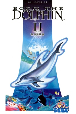 Grid for Ecco: The Tides of Time by Bun - SteamGridDB