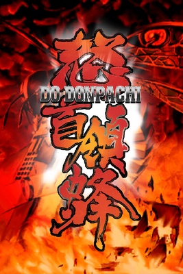 DoDonPachi - SteamGridDB