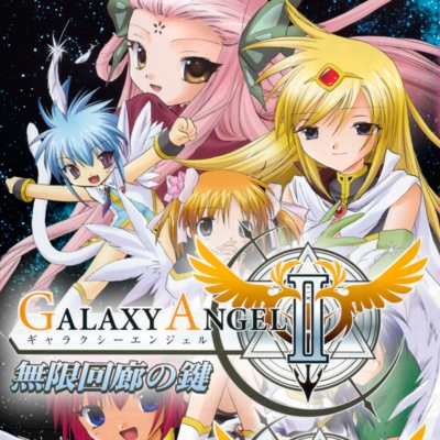 Galaxy Angel II Mugen Kairō no Kagi - SteamGridDB