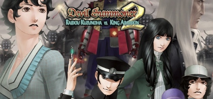 Grid for Shin Megami Tensei: Devil Summoner 2 - Raidou Kuzunoha vs ...