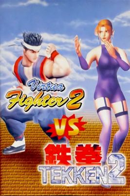 Grid for Virtua Fighter 2 VS Tekken 2 by cheaddos - SteamGridDB