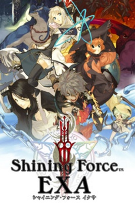 Grid for Shining Force EXA by Sengv1987 - SteamGridDB