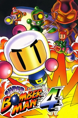 Grid for Super Bomberman 4 by Olympian - SteamGridDB
