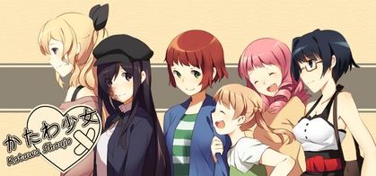 Grid for Katawa Shoujo by TheOrangeMatty - SteamGridDB