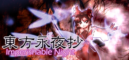 (Touhou 8) Touhou Eiyashō: Imperishable Night - SteamGridDB