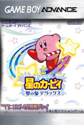 Grid for Kirby: Nightmare in Dream Land by Castcoder - SteamGridDB