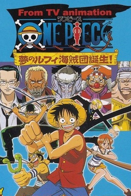 Grid for One Piece: Yume no Luffy Kaizoku-dan Tanjou! by Magnus69 ...