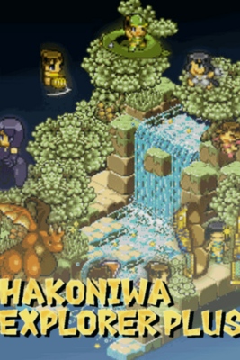 Grid for Hakoniwa Explorer Plus by batzradio - SteamGridDB