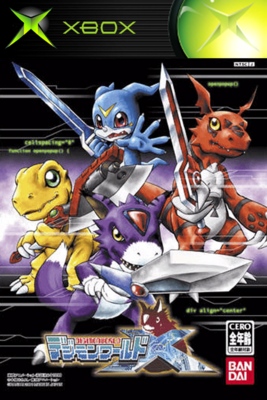 Grid for Digimon World 4 by Castcoder - SteamGridDB
