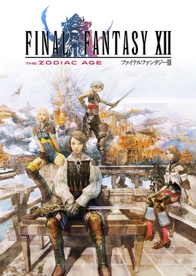 Grid for Final Fantasy XII: The Zodiac Age by Saikyō - SteamGridDB