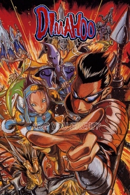 Grid for Dimahoo by Awakened - SteamGridDB