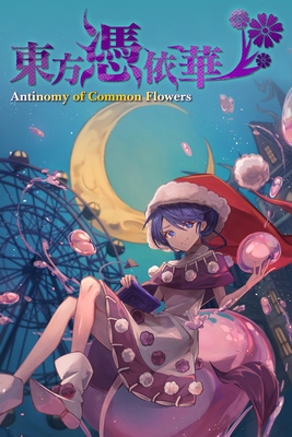 (Touhou 15.5) Touhou Hyouibana ~ Antinomy of Common Flowers. - SteamGridDB