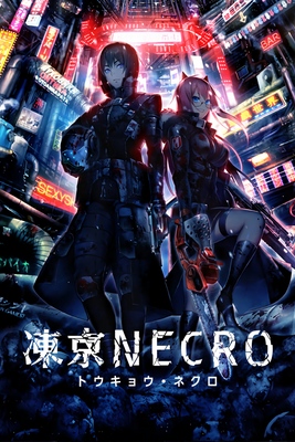 Grid for Tokyo Necro by 「NIMP ♪」 - SteamGridDB