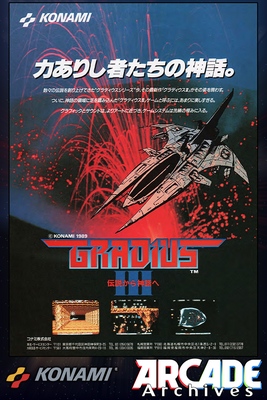 Grid for Gradius III by sodasoba - SteamGridDB
