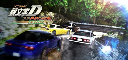 Initial D The Arcade - SteamGridDB