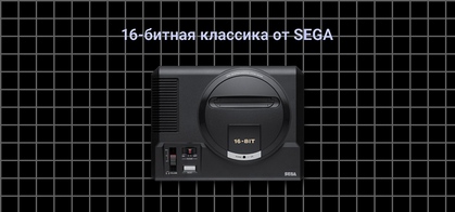 Grid for SEGA Mega Drive - Nintendo Switch Online by DalekSMC - SteamGridDB