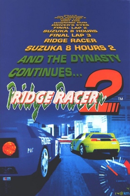 Grid for Ridge Racer 2 by berry - SteamGridDB