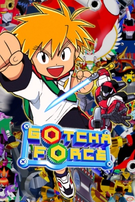 Grid for Gotcha Force by njayhuang - SteamGridDB