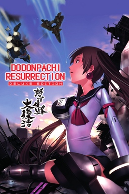 Grid for DoDonPachi Resurrection by fycher_ - SteamGridDB