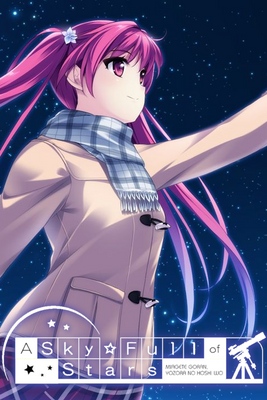 A Sky Full of Stars - SteamGridDB