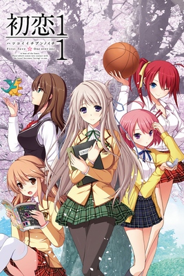 Hatsukoi 1/1 - SteamGridDB
