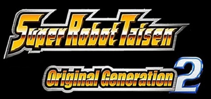 Grid for Super Robot Taisen Original Generation 2 by Jaguar - SteamGridDB
