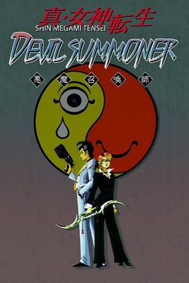 Grid for Shin Megami Tensei: Devil Summoner by Kam - SteamGridDB