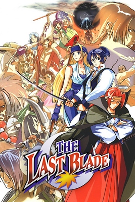 Grid for The Last Blade by RuinousXana - SteamGridDB