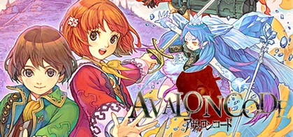 Grid for Avalon Code by Jaguar - SteamGridDB