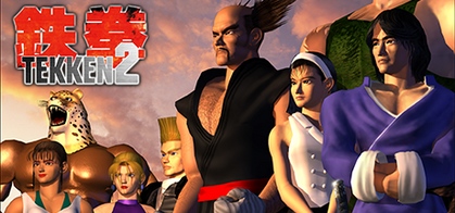 Grid for Tekken 2 by erlim - SteamGridDB