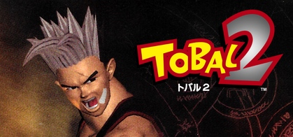 Grid for Tobal 2 by vieroli - SteamGridDB