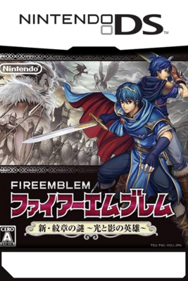 Grid for Fire Emblem: Shin Monshou no Nazo - Hikari to Kage no Eiyuu by Castcoder - SteamGridDB