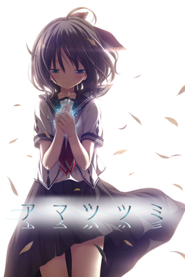 Grid for Amatsutsumi by 辣死菠萝 - SteamGridDB