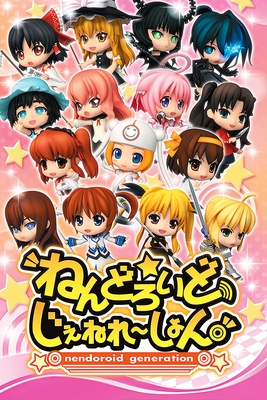 Nendoroid Generation - SteamGridDB