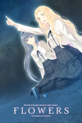 Flowers -Le volume sur automne- - SteamGridDB